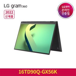 LG전자 2022 그램360 12세대 16TD90Q-GX56K 램16GB/256GB/FreeDos/터치/블랙 - SSG.COM