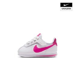 아동 나이키 코르테즈 이지온 (베이비) IH7657-102 - SSG.COM