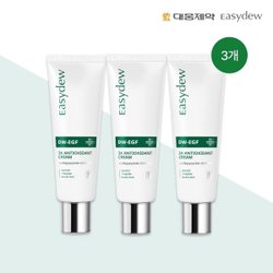 대웅제약 DW-EGF 트리플 안티에이징 크림 본품 3통 - SSG.COM