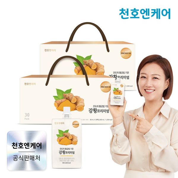 [천호엔케어] 국산 진도 강황즙 프리미엄 80mL 30개입 2박스 /천호식품 - SSG.COM