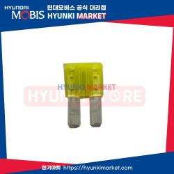 퓨즈마이크로 20A (1879005263) 현대모비스부품몰 - SSG.COM