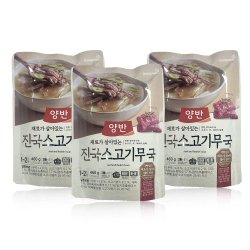 양반 진국소고기무국 460g 3입 - SSG.COM