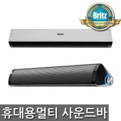 [브리츠 공식대리점]BR-T10 블루투스 사운드바 AUX단자 USB C타입연결 고용량 베터리 아웃도어 - SSG.COM