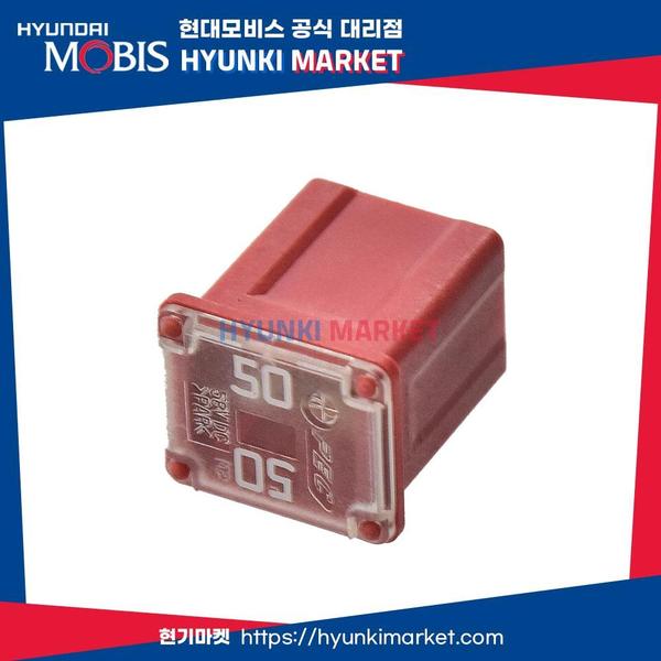 로우 프로파일 50A 퓨즈 (1879001125) - SSG.COM