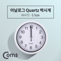 Coms 쿼츠 벽시계 White - SSG.COM