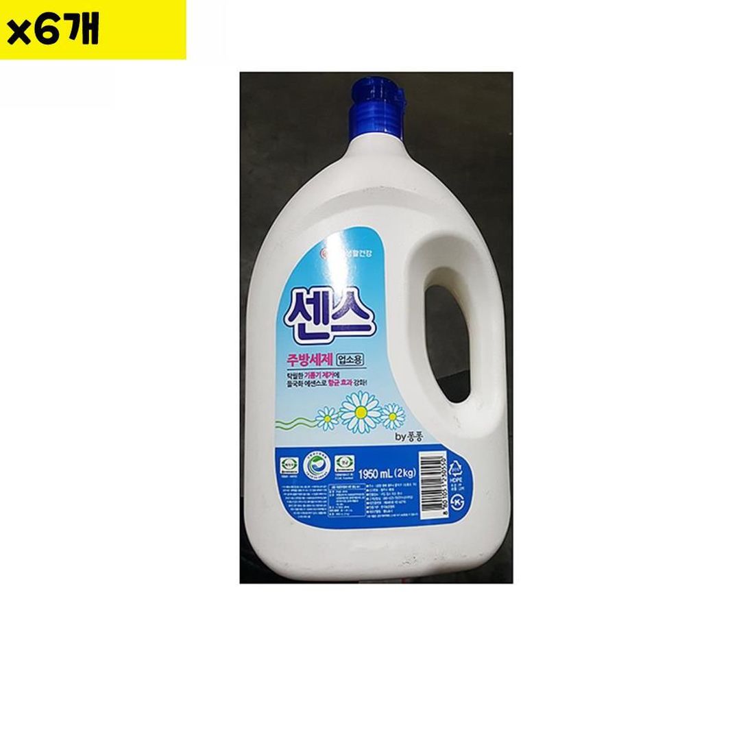 주방세제 센스 2Kg x6개 식자재 용품 유통 도매, 믿고 사는 즐거움 SSG.COM
