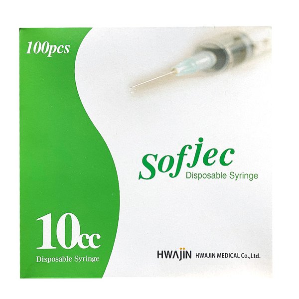 화진 일회용 멸균 주사기 10cc 23G 1인치 100개입 - SSG.COM