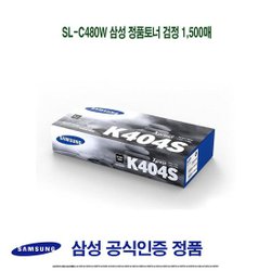 SL C480W 삼성 정품토너 검정 1500매 - SSG.COM