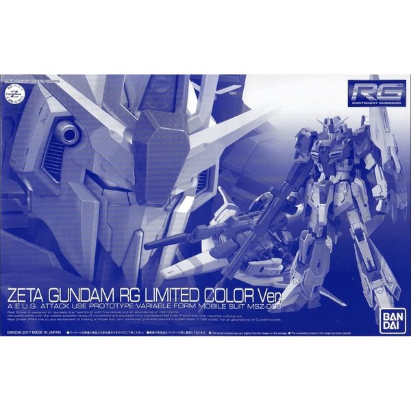 RG 1144 제타 건담 RG 리미티드 컬러 Ver. - SSG.COM