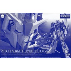 RG 1144 제타 건담 RG 리미티드 컬러 Ver. - SSG.COM