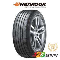 한국타이어 벤투스 S2 AS H462 225 55 17 (장착포함) - SSG.COM