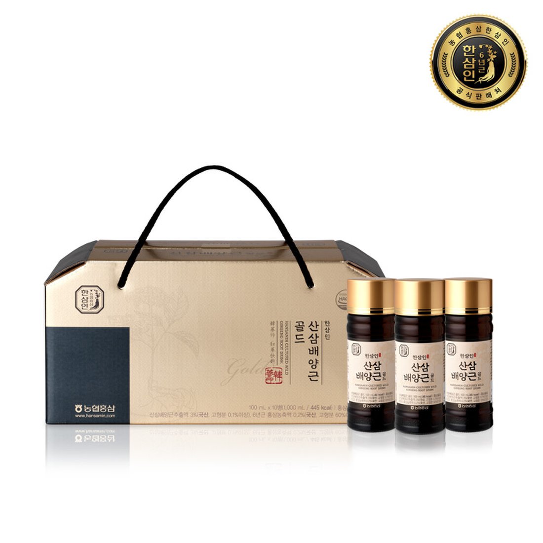 한삼인 산삼배양근 골드 100mlx10 1세트, 믿고 사는 즐거움 SSG.COM