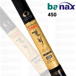 [팜피싱] 바낙스 GMS 갈치 외줄 리미티트/450 - SSG.COM