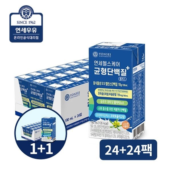 [T] (24팩 증정)연세헬스케어 균형 단백질 진득찰 추출물 음료 190ml x 24팩 (리뉴얼) - SSG.COM