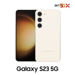 [완납폰][SKT 기기변경] 갤럭시 S23 512G 5G 선택약정 - SSG.COM