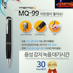 MQ99(8G).(16G)보이스레코더,녹음기 - SSG.COM
