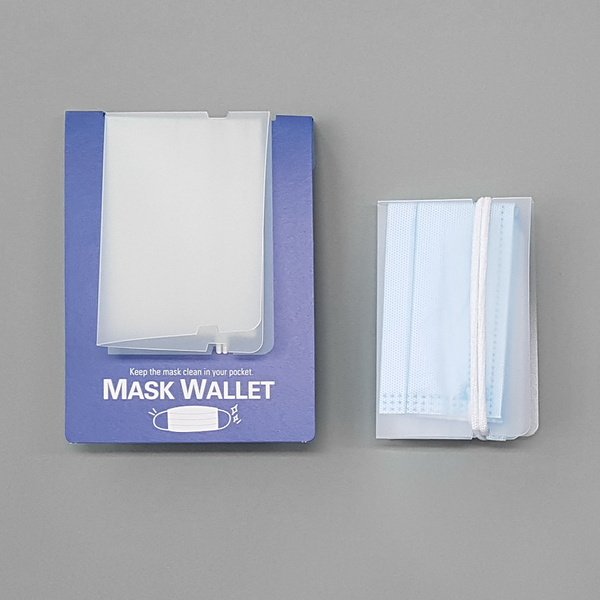 MASK WALLET 마스크 보관 케이스 - SSG.COM