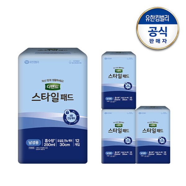 디펜드 스타일 패드 남성 프리 12매x4팩 - SSG.COM