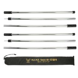 3단 스틸 타프 폴대 파이19x50cm 3단 2P SET - SSG.COM