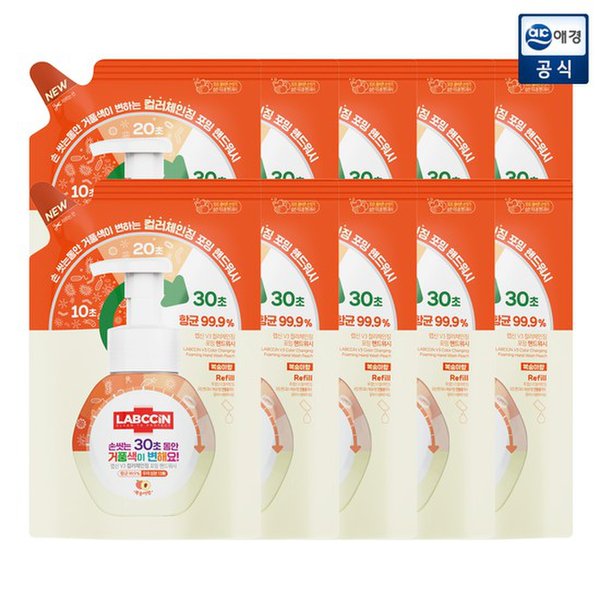 [애경]랩신 컬러체인징 복숭아향 핸드워시 200ml x10개 - SSG.COM