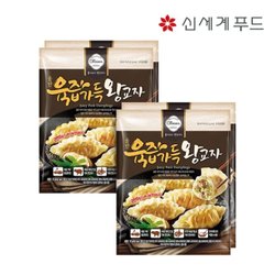 [올반]육즙가득 왕교자 630g(315g*2) 총 4봉 - SSG.COM