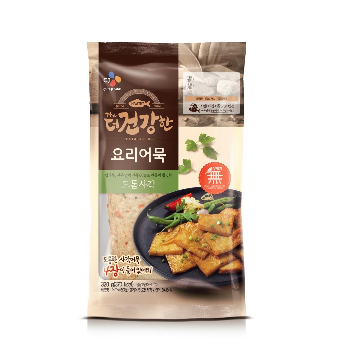 [CJ] 더건강한 요리어묵 도톰사각 320G - SSG.COM