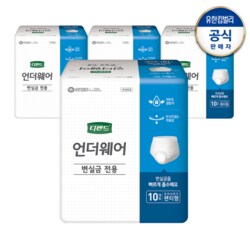 디펜드 변실금 언더웨어 10매X4 /요실금/성인용기저귀 - SSG.COM