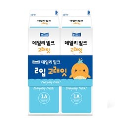 매일 데일리밀크 900ml*2입 - SSG.COM