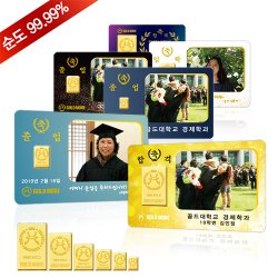 [ 골드모아 ]순금카드 골드바 1g 24K [합격 졸업 입학]. - SSG.COM