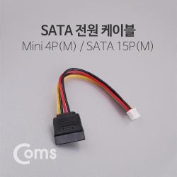 변환 케이블Mini Coms SATA 전원 SATAM Mini 4P 15cm 4P X ( 4매입 ) - SSG.COM