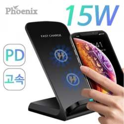 PD-15W 급속 듀얼 코일 무선충전거치대 - SSG.COM