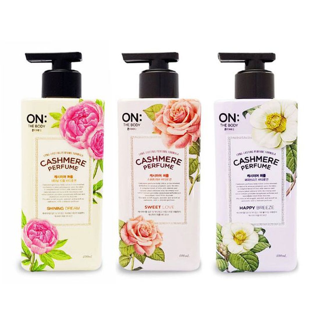 온더바디 캐시미어 퍼퓸 오일 바디로션400ml 아르간 이마트몰 당신과 가장 가까운 이마트