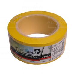 PVC라인마킹테이프 노랑 50mm 1P X ( 2매입 ) - SSG.COM