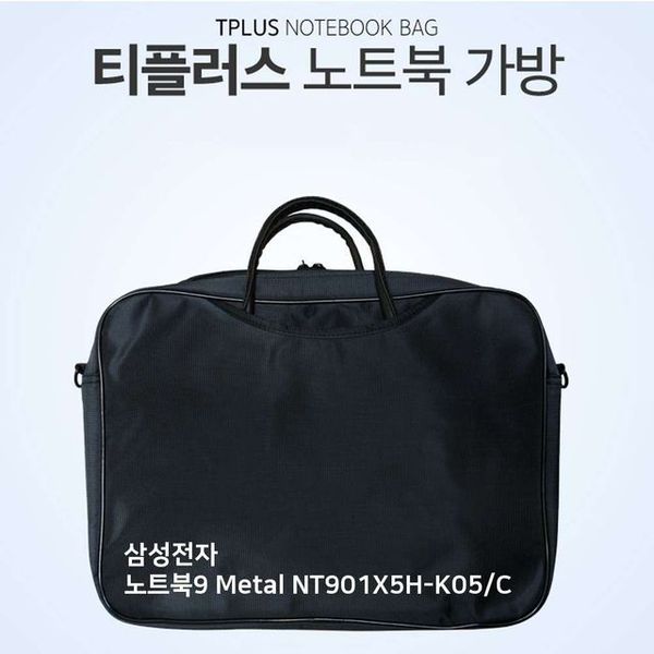 TPLUS 삼성전자 Metal 가방 노트북9 NT901X5H-K05/C - SSG.COM