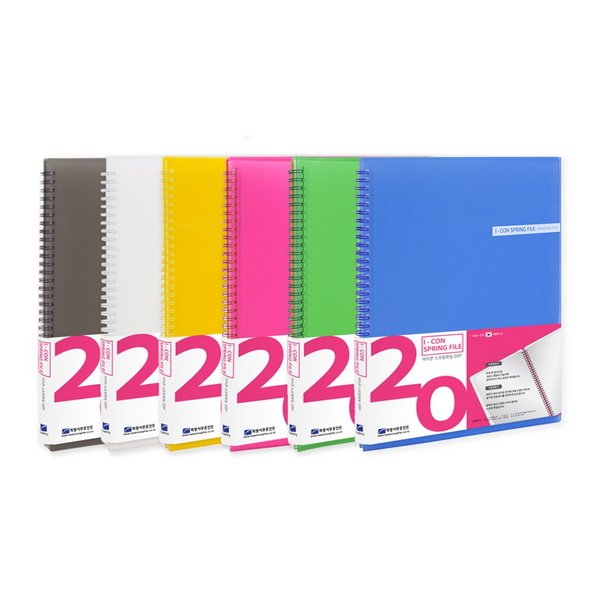 A4 이중 스프링화일 20매 반투명 파일 - SSG.COM