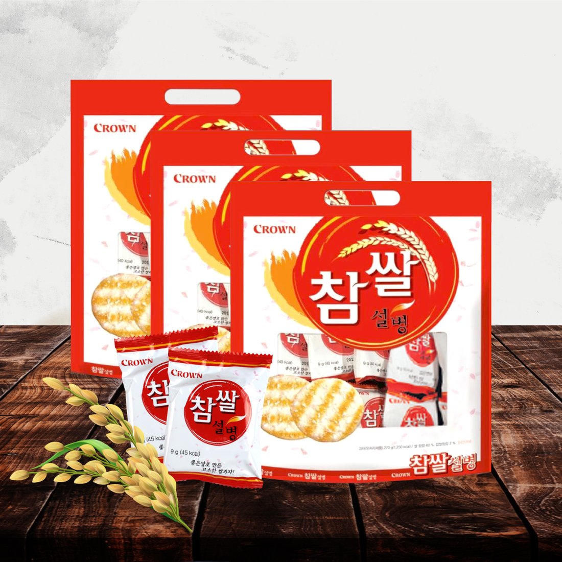 크라운 참쌀설병 270g x 3봉/ 주전부리 쌀과자 어른간식, 믿고 사는 즐거움 SSG.COM