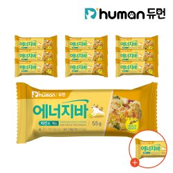 에너지바 치킨&채소 55g 10+1팩 - SSG.COM