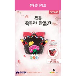 DIY640 2000_전통족두리만들기2 - SSG.COM