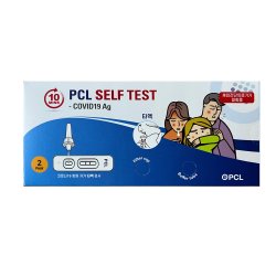 PCL 피씨엘 코비드-19 셀프 테스트 2 TEST / 타액검사키트 - SSG.COM