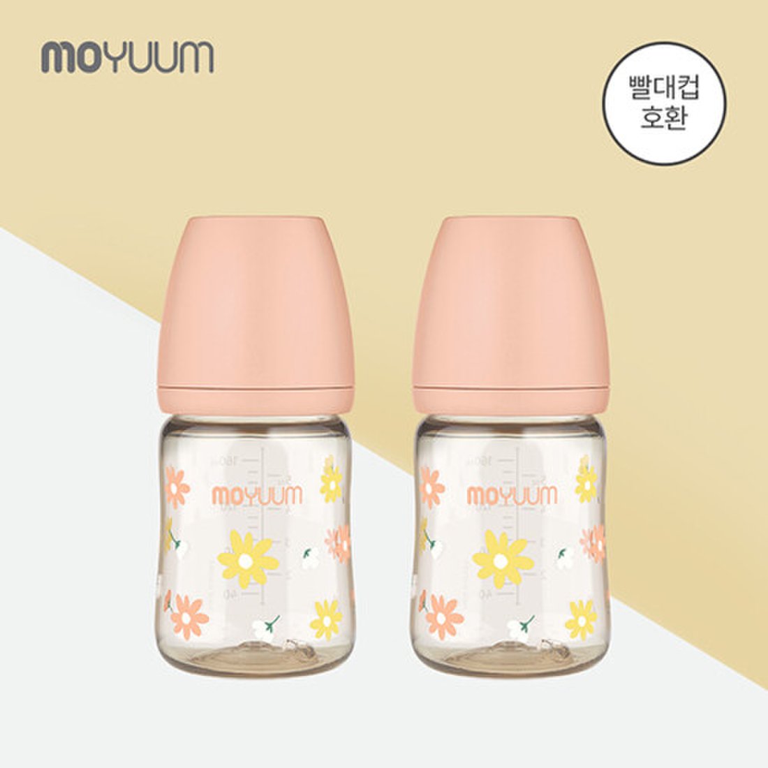 [모윰] PPSU 올인원 젖병 170ml 2팩 - 데이지 에디션 (빨대컵 호환), 믿고 사는 즐거움 SSG.COM