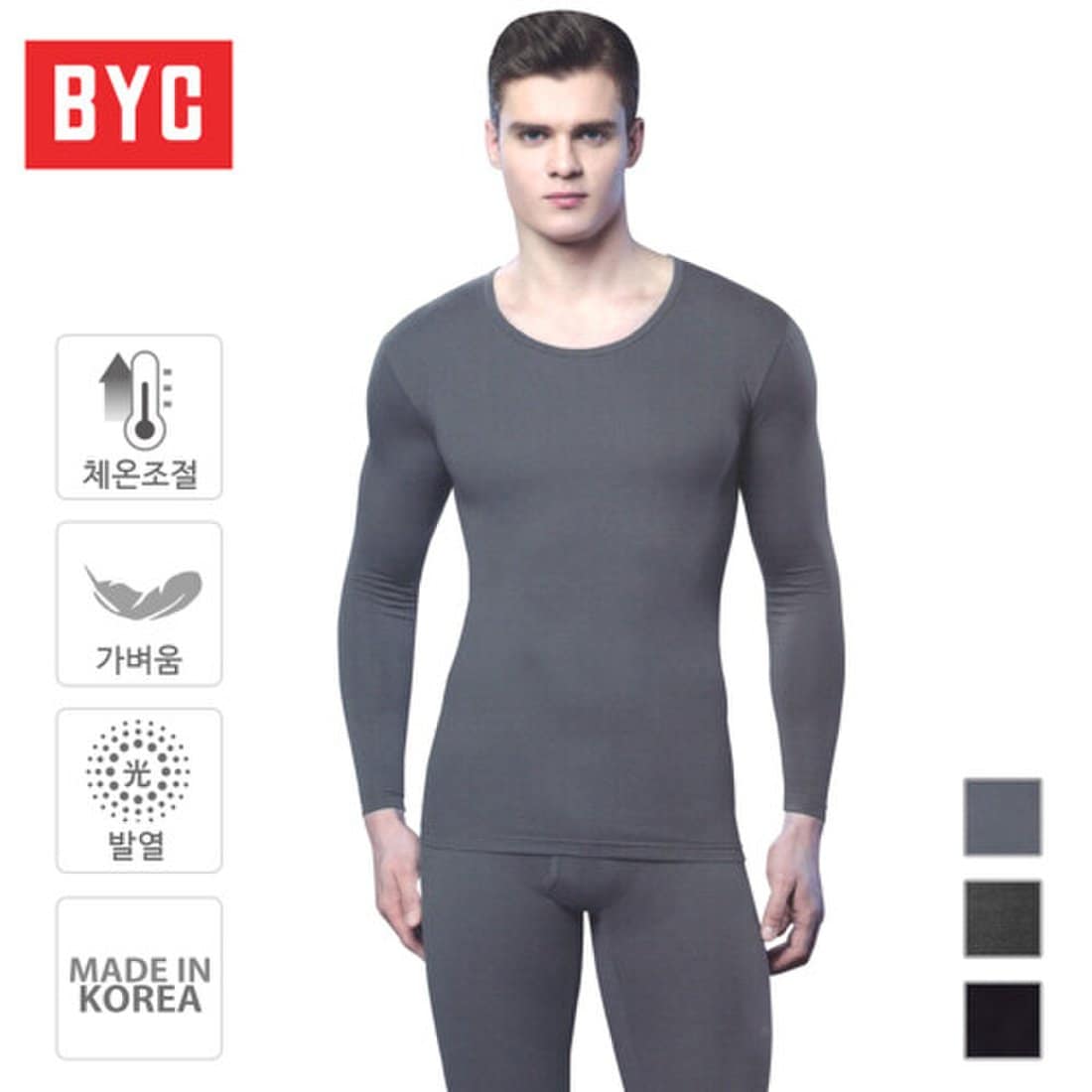 [BYC] 보디히트 발열 남성 내복 상하 세트 BYU2221, 믿고 사는 즐거움 SSG.COM