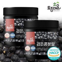 [토종마을] HACCP인증 국산 검은콩분말 200g X 2개 - SSG.COM