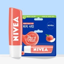 니베아 립케어 후르티샤인 피치4.8g - SSG.COM