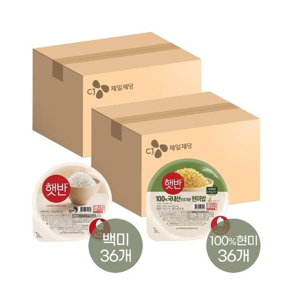 햇반 210g 36입 x1박스+현미로 지은밥 130g 36입 x1박스(총 72개) - SSG.COM
