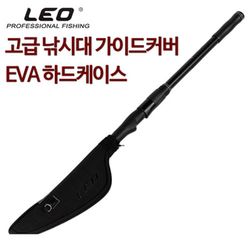 레오 EVA 낚시대 가이드케이스 가이드커버 피싱그립 물고기집게 립그립 - SSG.COM