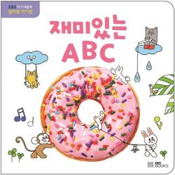 재미있는 ABC EBS 아기 배움책 엄마랑 아가랑 보드북 - SSG.COM