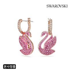 [본사정품/쇼핑백증정] Iconic Swan 핑크 드롭 후프 귀걸이 5647544 - SSG.COM