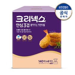 크리넥스 뽑아쓰는 키친타월 140매X4입 - SSG.COM