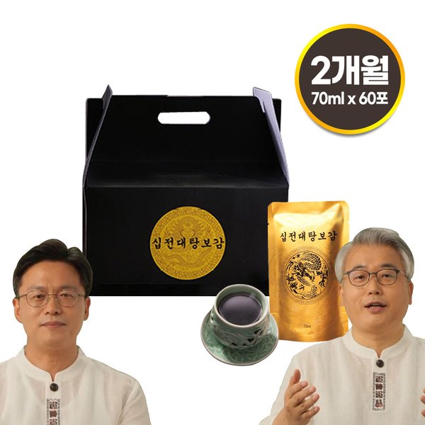류규혁 정한일 원장의 십전대탕보감 2개월분 (70ml x 60포) - SSG.COM