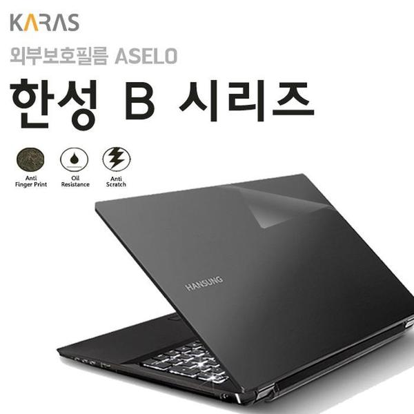 (한성) 한성 BA45 (S8635144) - SSG.COM